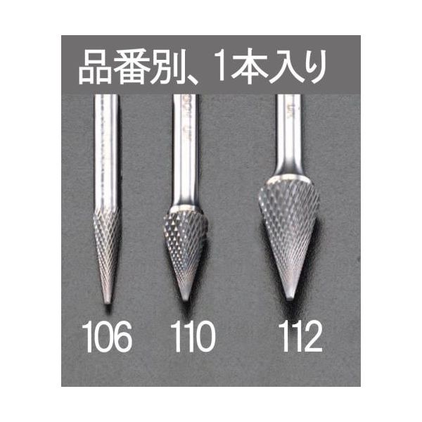 エスコメーカーお問い合わせ：06-6532-6226●軸径…6mm●刃形状…ファインダイヤモンドカット●材質…タングステンカーバイド●適合材質…鍛鋼、サーメット、ステンレス鋼●刃径…6mm●刃長…19mm●全長…50mm●先端角…14°●先...