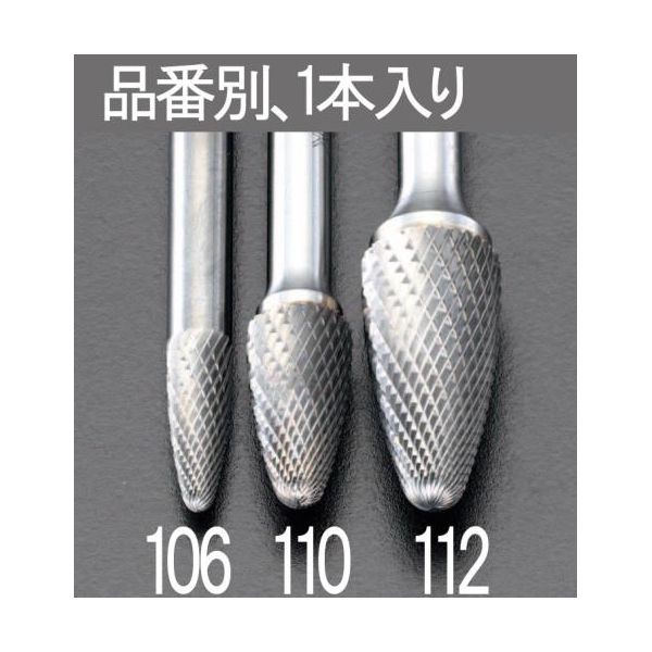 エスコメーカーお問い合わせ：06-6532-6226●軸径…6mm●刃形状…ファインダイヤモンドカット●材質…タングステンカーバイド●適合材質…鍛鋼、サーメット、ステンレス鋼●刃径…6mm●刃長…16mm●全長…50mm●入数…1本入り