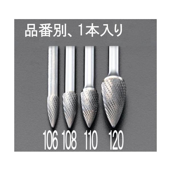 エスコメーカーお問い合わせ：06-6532-6226●軸径…6mm●刃形状…ファインダイヤモンドカット●材質…タングステンカーバイド●適合材質…鍛鋼、サーメット、ステンレス鋼●刃径…6mm●刃長…16mm●全長…50mm●入数…1本入り