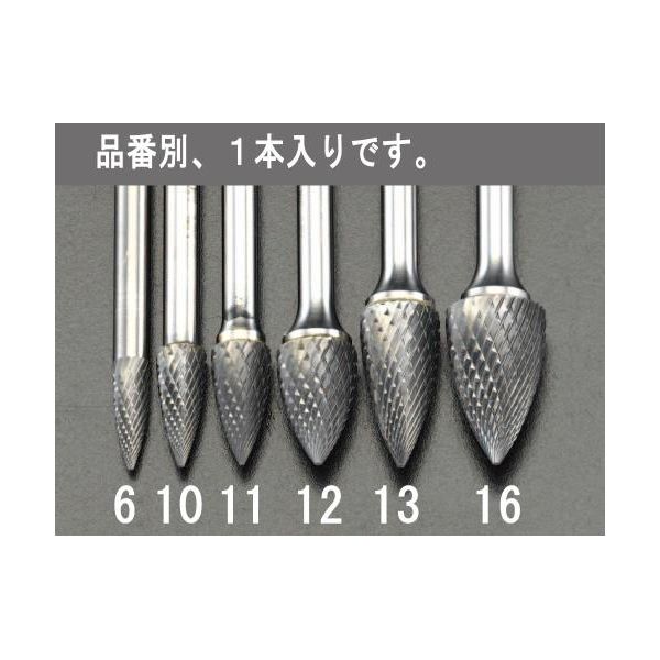 エスコメーカーお問い合わせ：06-6532-6226●軸径…6mm●刃径…6mm●刃長…16mm●全長…50mm●入数…1本入り