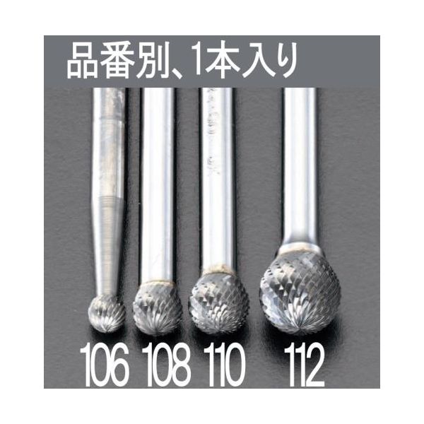 エスコメーカーお問い合わせ：06-6532-6226●軸径…6mm●刃形状…ファインダイヤモンドカット●材質…タングステンカーバイド●適合材質…鍛鋼、サーメット、ステンレス鋼●刃径…6mm●刃長…5.4mm●全長…50mm●入数…1本入り