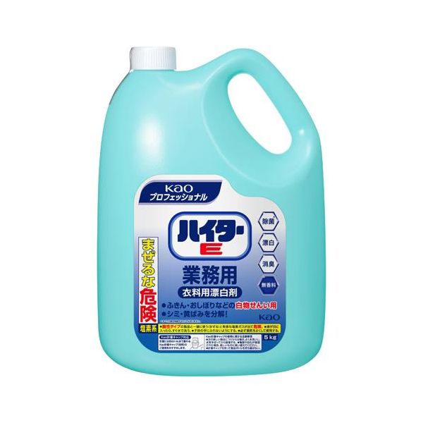 ●ハイターE●内容量…5kg(業務用)●アルカリ性●液体塩素系漂白剤●衣類用●つぶせる容器●シミ、黄ばみ汚れを分解漂白し、真っ白に。●入数…1個　