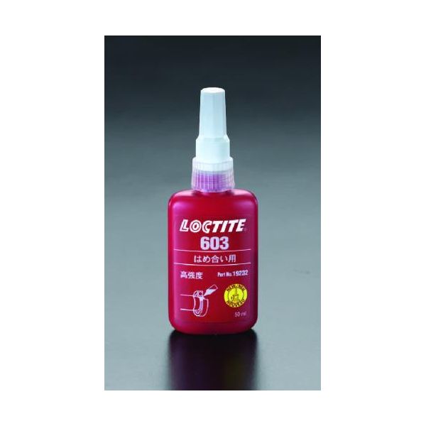 エスコメーカーお問い合わせ：06-6532-6226●商品名…603●内容量…50ml●嫌気性接着剤●多少の油面でも使用可能です。●ローラベアリングの固定やオイルが染み込んだハウジングへのブッシュ固定等用●使用温度…−55〜150℃●低粘度...