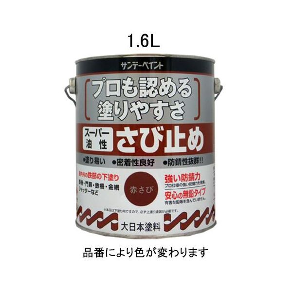 エスコメーカーお問い合わせ：06-6532-6226●ツヤなし●内容量…1.6L●色…ねずみ●塗り面積(1回塗り)…約20m2●乾燥時間(指触)…20℃：約2時間、冬期：約4時間●　〃　（半硬化）…20℃：約8時間、冬期：約16時間●門扉、...