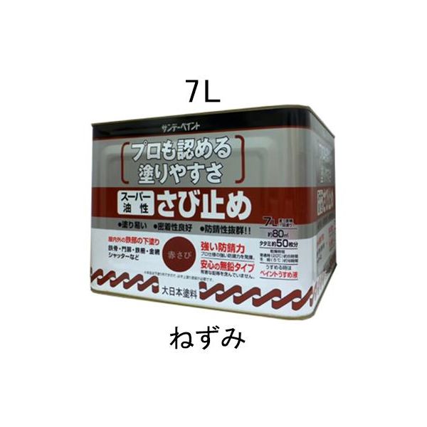 エスコメーカーお問い合わせ：06-6532-6226●ツヤなし●内容量…7.0L●色…ねずみ●塗り面積(1回塗り)…約80m2●乾燥時間(指触)…20℃：約2時間、冬期：約4時間●　〃　（半硬化）…20℃：約8時間、冬期：約16時間●門扉、...