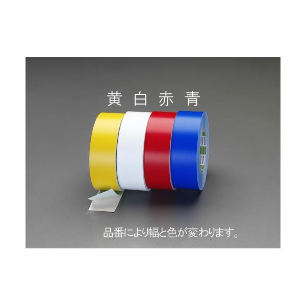 エスコメーカーお問い合わせ：06-6532-6226●屋内表示用テープ●長さ…50m●厚さ…0.16mm●セパレーター付タイプ●幅…100mm●色…黄●材質…基材：ポリオレフィン系、粘着剤：ゴム系●鉛、PVCを使わない環境に優しい屋内区画表...