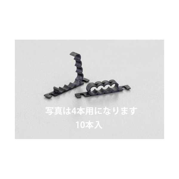 エスコメーカーお問い合わせ：06-6532-6226●適用チューブ外径…6mm●結束本数…4本●材質…PP（ポリプロピレン）●入数…10個●複数のチューブを挟み込むだけで簡単に、しかも綺麗に結束。●結束バンド固定用の穴付き