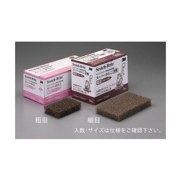 エスコメーカーお問い合わせ：06-6532-6226●仕様…粗目●粒度…＃60〜80●砥粒…酸化アルミニウム●サイズ…140×250mm●用途…塗装前の足つけ、がんこなサビ取り、古い塗膜の剥離、ヘアライン仕上げ、溶接のヤケ取り、コンクリート...