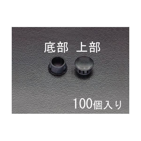 エスコメーカーお問い合わせ：06-6532-6226●取付穴径…15.9mm●材質…ナイロン●取付板厚…0.8〜3.2mm●サイズ…B：19.5mmC：10.0mm●使用温度…−40〜85℃●入数は100個入りです。