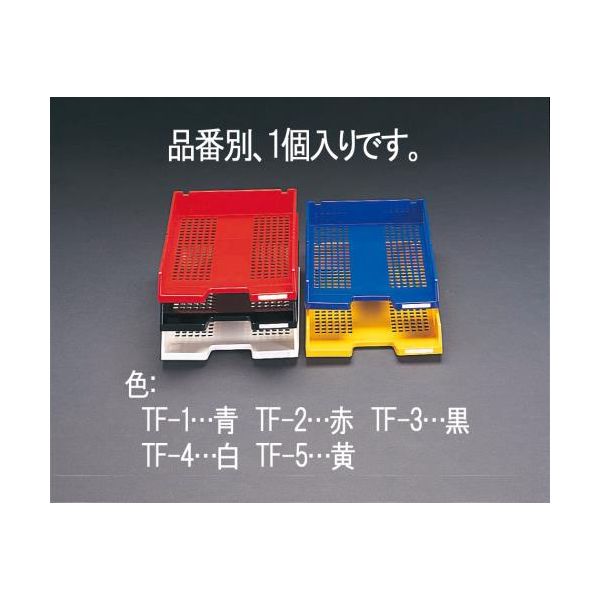 ●規格…A4●サイズ…244(W)×341(D)×60(H)mm●材質…ABS樹脂●色…白●取りはずし可能なタイトルカード付　