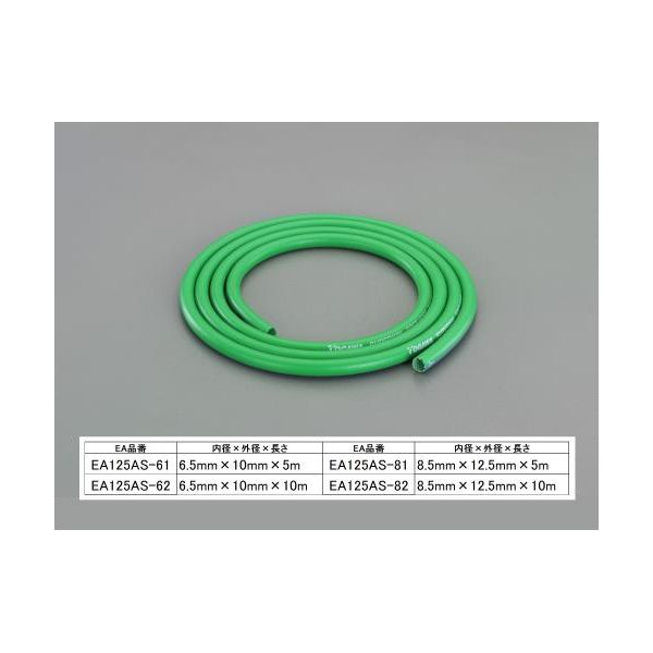 エスコメーカーお問い合わせ：06-6532-6226●最高使用圧力…1.5MPa●内径×外径…6.5×10mm●全長…10m●使用温度範囲…-5〜60℃●材質…特殊エラストマー●最小曲半径…20mm●用途…塗装、吹き付けエアー工場内エアーツ...