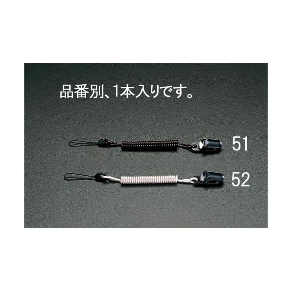●コード長…自然長：110mm、最大伸長：700mm●カラー…ブラック　