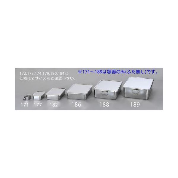 エスコメーカーお問い合わせ：06-6532-6226●材質…ステンレス（SUS304）●容量…0.4L●外寸サイズ…87×122×57(H)mm●上部内寸サイズ…114×78mm●底部内寸サイズ…100×65mm●深さ…56mm