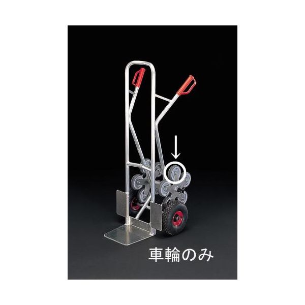 エスコメーカーお問い合わせ：06-6532-6226●EA520FD-3用キャスター●車輪径…φ125mm●入数…1個