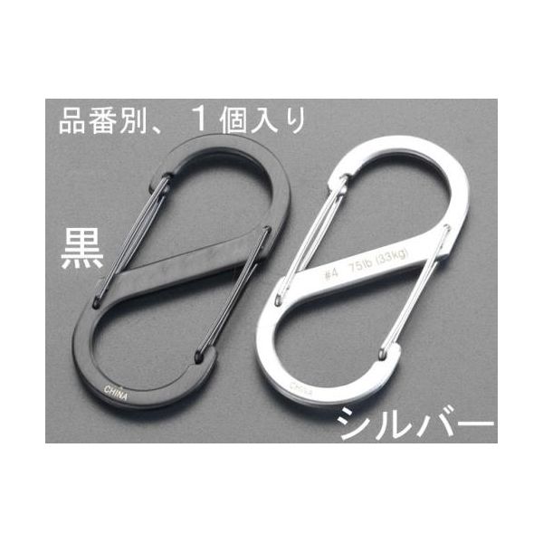 ●材質…ステンレス●カラー…シルバー●耐荷重…11kg●口の開き…11mm●全長…66mm●幅…28mm●厚み…7mm●重量…14g●入数…1個●特長…　・S字型のアクセサリーカラビナ。　・2箇所のフックで、取付や取外しが別々に行えます。　...