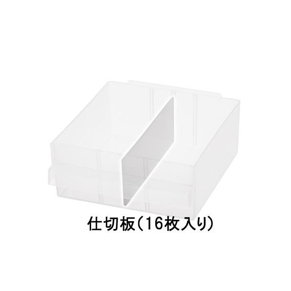 エスコメーカーお問い合わせ：06-6532-6226●EA661BA-30、-40用仕切板●材質…樹脂●サイズ（W×D×H)…134×2×50mm●入数…16