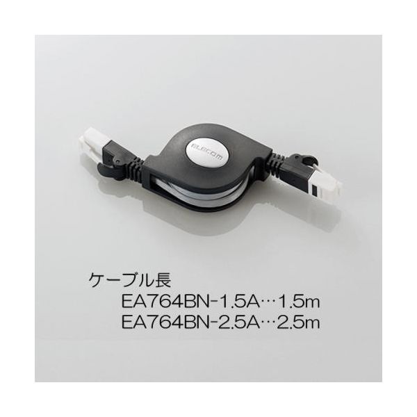 エスコメーカーお問い合わせ：06-6532-6226●カテゴリー6準拠●コネクター形状…RJ-45●ケーブル構成…ヨリ対芯線、ストレート結線●ケーブル太さ…4.1×1.1mm●ケーブル長さ…1.5m●芯数…8芯●伝送速度…1Gbps●伝送帯...