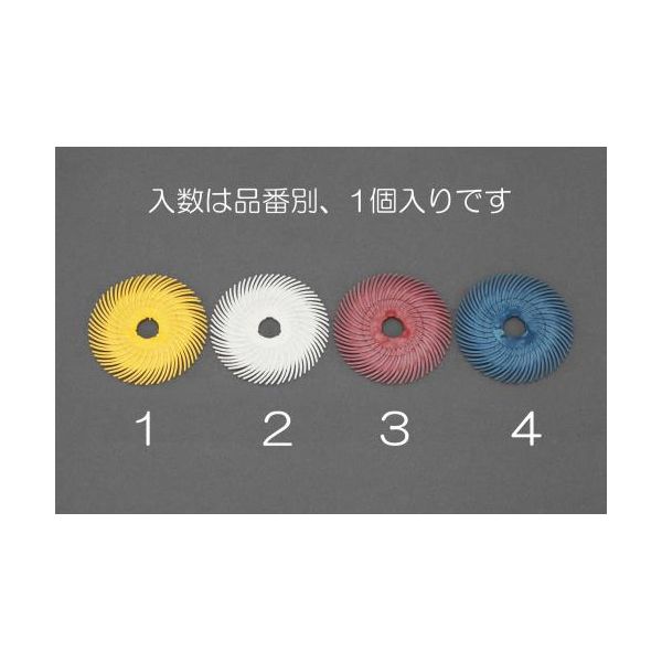 エスコメーカーお問い合わせ：06-6532-6226●用途…シャープエッジの丸め、切削加工後のバリ・カエリ除去　　　　　Mgダイカスト部品のキズ、皮膜除去　　　　　金型のクリーニング、パイプ内面研磨など●粒度…＃400●色…青●最大回転数…...