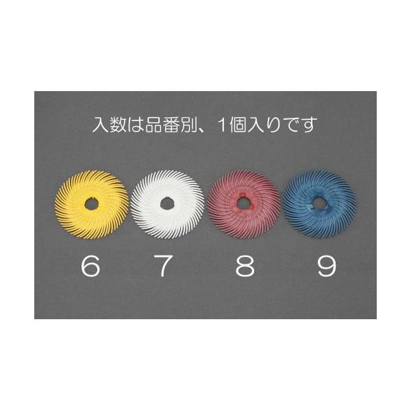 エスコメーカーお問い合わせ：06-6532-6226●用途…シャープエッジの丸め、切削加工後のバリ・カエリ除去　　　　　Mgダイカスト部品のキズ、皮膜除去　　　　　金型のクリーニング、パイプ内面研磨など●粒度…＃220●色…赤茶●最大回転数...