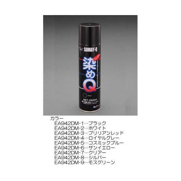 ●カラー…ブリリアントレッド●内容量…264ml●成分…合成樹脂（アクリル）、顔料、有機溶剤●用途…本革、ビニールレザー、合成皮革、　　　　　　プラスチック、木材等に●独自のナノテク＆密着技術で、素材の奥まで塗料の粒子が浸透して強力に密着し...