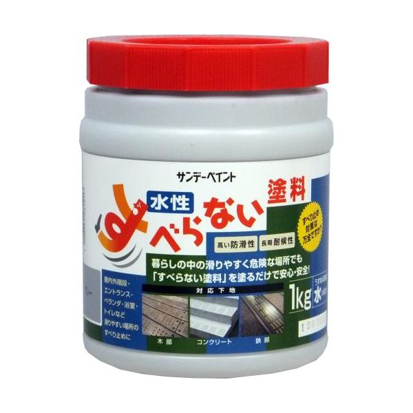 ●カラー…グレー●容量…1kg●乾燥時間…約30分（20℃）約1.5時間（冬期）●塗布面積…約2〜3m2(1回塗り)●サイズ…φ140×105(H)mm●容器・キャップ材質…プラスチック●うすめ液…水道水（用具の洗浄も）●水性滑り止め塗料で...