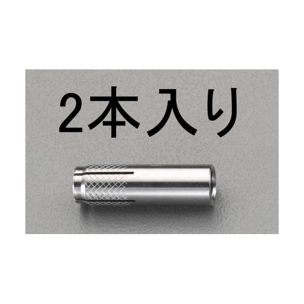 エスコメーカーお問い合わせ：06-6532-6226●材質…ステンレス●ねじサイズ…W1/2”●胴体外径…16.0mm●全長…50mm●ねじ長さ…22.0mm●下穴径…16.5mm●穿孔深さ…50mm●埋込深さ…50mm●最大荷重(引抜)…...