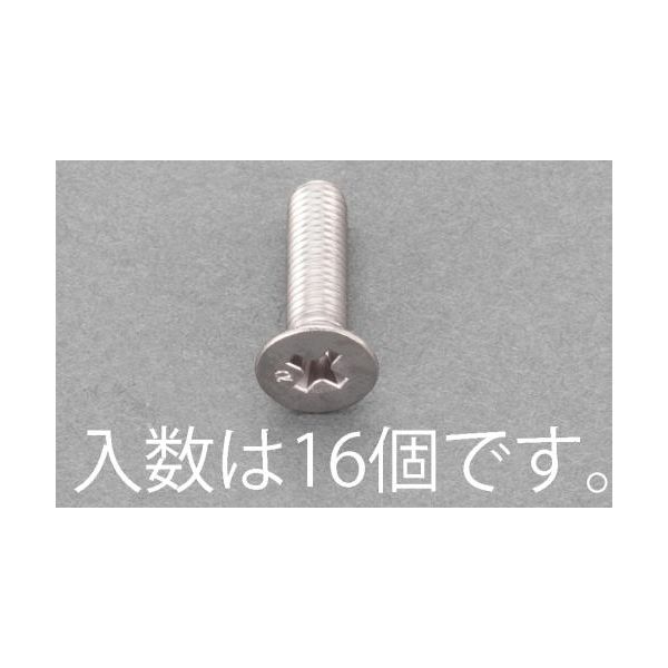 エスコメーカーお問い合わせ：06-6532-6226●材質…ステンレス(SUS SF-160)●(＋)皿頭●並目ねじ●有磁性処理を施しているのでステンレスなのに磁性があります。●サイズ…M5×30●ピッチ…0.8●入数…16
