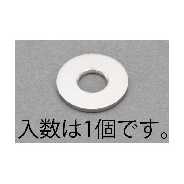 エスコメーカーお問い合わせ：06-6532-6226●材質…ステンレス（SUS304 N2）●硬度クラス…HV-300●内径×外径×厚み(mm)…20×50×30●入数…1●高強度ステンレス座金