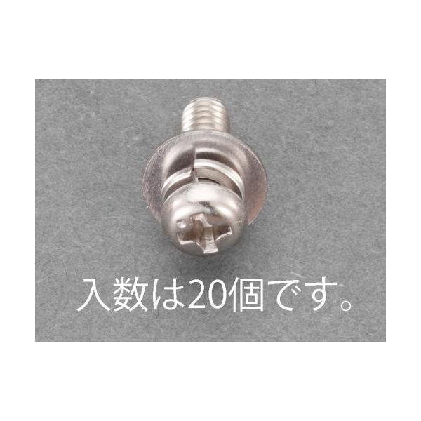 ●材質…ステンレス(SUSXM7)●(＋)ナベ頭●全ねじ●セムス種類…P=3(ばね座金＋JIS平座金付)●サイズ…M4×20●ピッチ…0.7●入数…20●並目ねじ