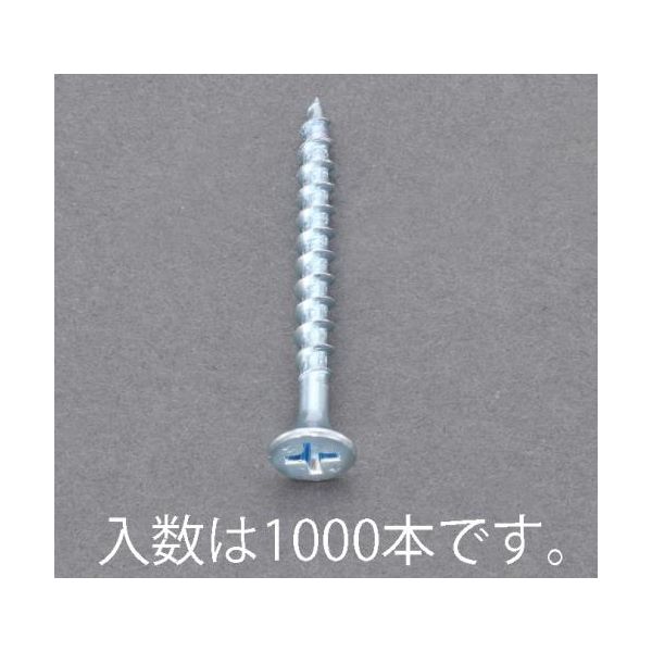 エスコメーカーお問い合わせ：06-6532-6226●材質…スチール(ユニクロメッキ)●(＋)ラッパ頭●石膏ボードや木材同士の締結に●サイズ(mm)…3.8×25●入数…1000
