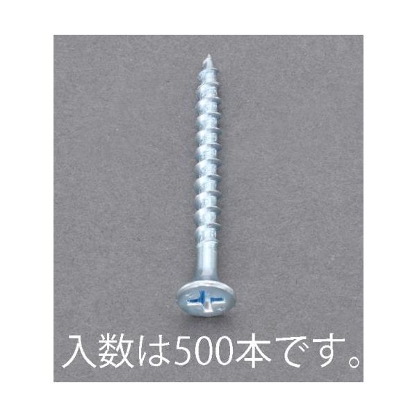 エスコメーカーお問い合わせ：06-6532-6226●材質…スチール(ユニクロメッキ)●(＋)ラッパ頭●石膏ボードや木材同士の締結に●サイズ(mm)…4.2×41●入数…500