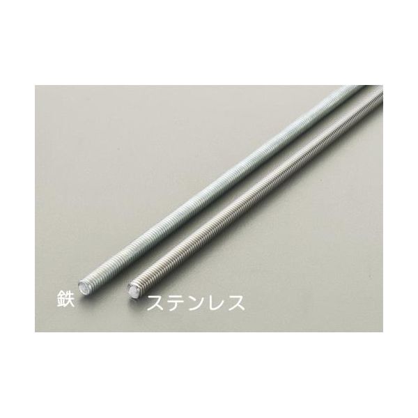 エスコメーカーお問い合わせ：06-6532-6226●ねじ径…W1/4”●全長…1m●材質…ステンレス(SUS304)●並目ねじ●入数は1本です。