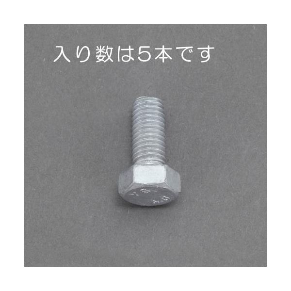 ●材質…鉄(溶融亜鉛メッキ)●並目ねじ●全ねじ●サイズ…M8×60●ピッチ…1.25●入数…5個●頭対辺…13mm
