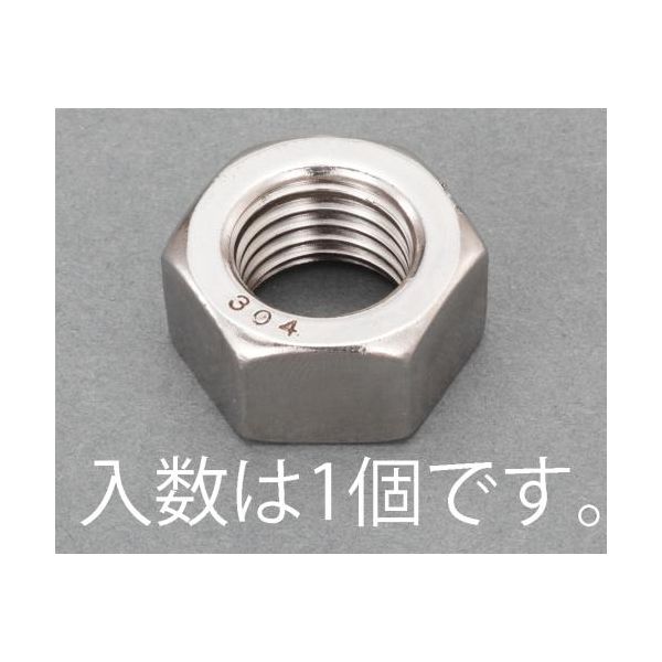 ●材質…ステンレス（SUS304）●サイズ…M22●ピッチ…2.5●入数…1●六角対辺(mm)…32●並目ねじ●六角ナットの形状分類は「1種」です。