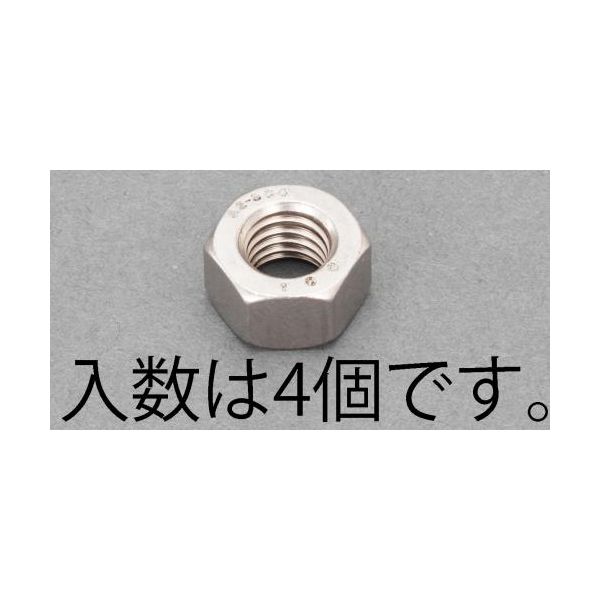 エスコメーカーお問い合わせ：06-6532-6226●材質…ステンレス●強度…A2-100●サイズ…M12●ピッチ…1.75●入数…4●六角対辺(mm)…19●並目ねじ●六角ナットの形状分類は「2種」です。