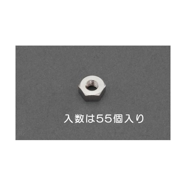 ●1種●材質…真鍮（ニッケルメッキ）●サイズ…M3●ピッチ…0.5●二面幅…5.5mm●対角距離…6.4mm●ナットの高さ…2.4mm●入数…55個●並目ねじ