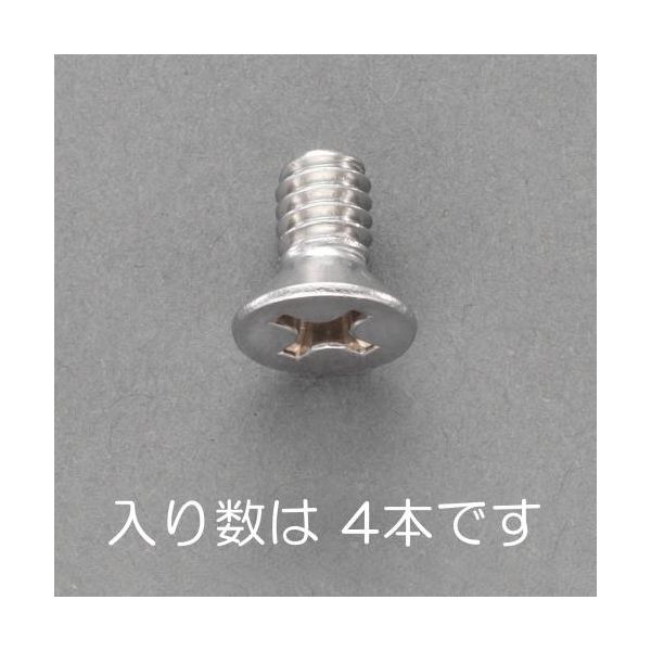 エスコメーカーお問い合わせ：06-6532-6226●材質…ステンレス(SUS XM-7)●UNC(並目)●全ねじ●頭形状…(＋)皿頭●サイズ…1/4”×3/8”●山数…20●入数…4個●並目ねじ