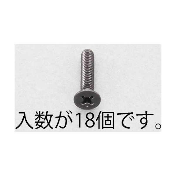 ●材質…ステンレス(SUS XM-7)(SSブラックメッキ)●並目ねじ●全ねじ●(＋)皿頭●サイズ…M4×8●ピッチ…0.7●入数…18