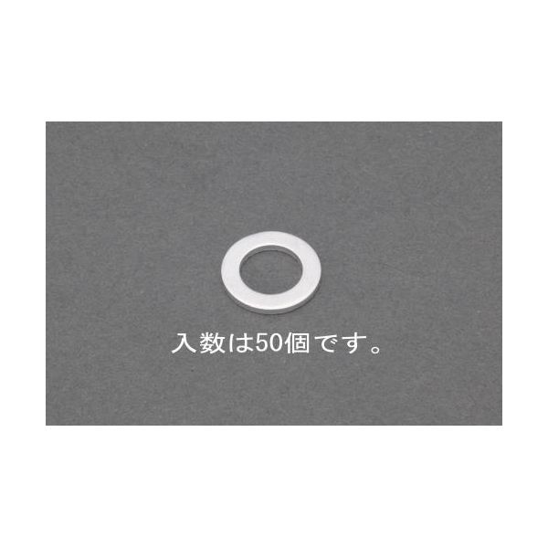 ●材質…アルミ●内径×外径×厚み…14×20×1.5●入数…50