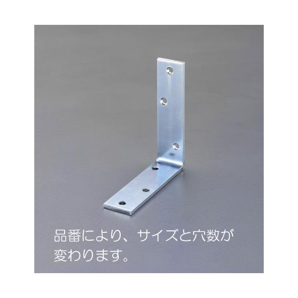 エスコメーカーお問い合わせ：06-6532-6226●材質…スチール●仕上げ…ユニクロメッキ●長さ(A×B)…90×90mm●幅(C)…32mm●厚み…4.5mm●穴径…5.5mm●穴数…6●板厚4.5mmの丈夫な等辺タイプアングル●両面皿...