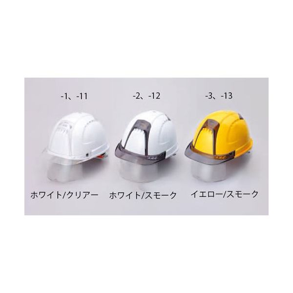 ●厚生労働省保護帽検定合格品●材質…ヘルメット：ABS樹脂　　　　　　ひさし・カバー・シールド：ポリカーボネート　　　　　　あごひも：合成繊維●カラー…ヘルメット本体：ホワイト　　　　　　　ひさし・カバー：スモーク　　　　　　　レンズ：クリ...