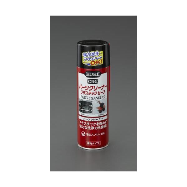 エスコメーカーお問い合わせ：06-6532-6226●商品名…パーツクリーナー プラスチックセーフ●内容量…420ml●プラスチックを傷めず強力な洗浄力を発揮●金属とプラスチックの混合パーツの洗浄に●農業機械、農機具、自動車に●逆さ噴き可能...