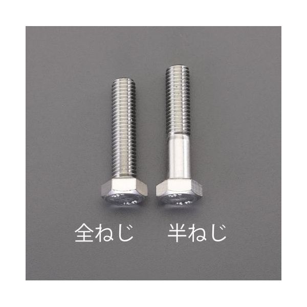 エスコメーカーお問い合わせ：06-6532-6226●材質…ステンレス(SUS304CUN)●ねじ規格…JIS B0205●強度クラス…A2-90●引張強度…900N/mm2●並目ねじ●サイズ…M12×30●ピッチ…1.75●入数…2本●全ねじ