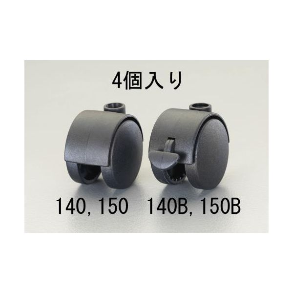 ●耐荷重…60kg●ストッパー無●車輪径×幅…50×（11×2）mm●重量…48g●材質…ナイロン●適合ステム…EA986PC-21、-22、-23、-25●入数…4個