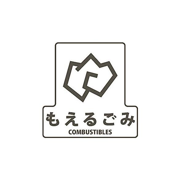 ●サイズ…170×170mm●材質…PET・PETフィルム●カートの収納袋、ECO袋にはご使用できません。●表示…もえるゴミ