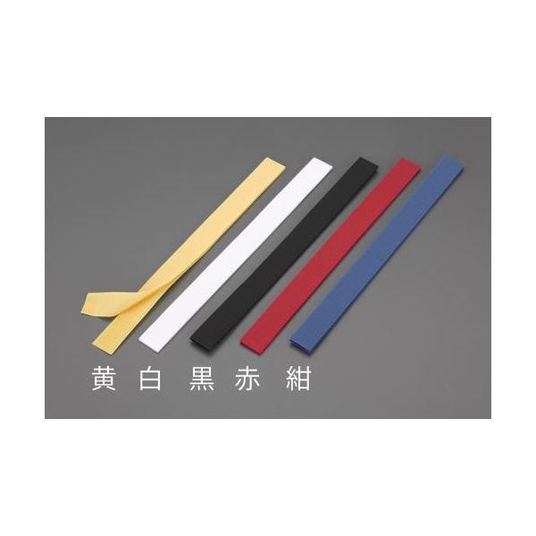 エスコメーカーお問い合わせ：06-6532-6226●サイズ…20mm×250mm●材質…ポリエステル●縫製用●色…紺