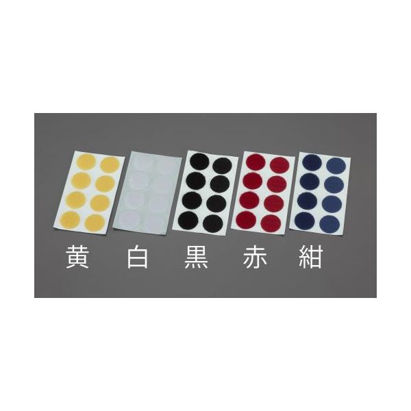 エスコメーカーお問い合わせ：06-6532-6226●サイズ…φ22mm●材質…ポリエステル●色…黒●1シート4組入り