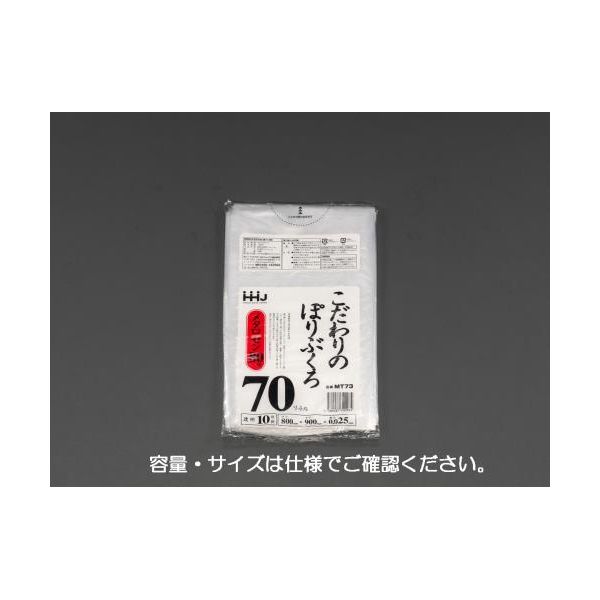 エスコメーカーお問い合わせ：06-6532-6226●容量…45L●サイズ…650×800×0.022mm●入数…10枚●色…透明●耐冷温度…-30℃●材質…LLDPE●メタロセンを80%使用した伸びるポリ袋です。