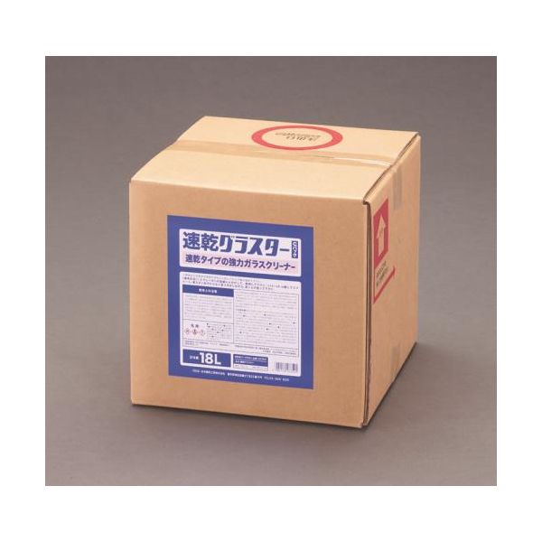 エスコメーカーお問い合わせ：06-6532-6226●商品名…速乾グラスター●内容量…18L●専用コック付●ノンシリコンタイプで乾燥が速く、スッキリとした仕上がりとなります。●速乾タイプ強力ガラスクリーナー●自動車窓ガラスの洗浄剤●非イオン...