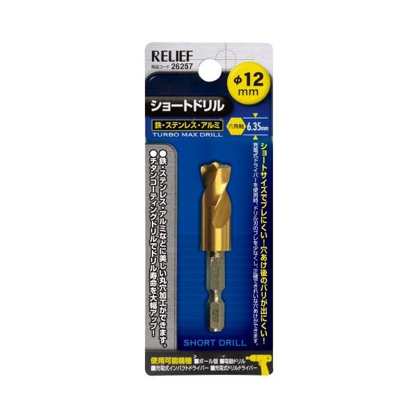 エスコメーカーお問い合わせ：06-6532-6226●材質…HSS(チタンコーティング)●六角シャンク…6.35mm●充電式インパクトドライバーに使用可能です。●サイズ(mm)…12.0●全長(mm)…65●入数…1●取付部寸法…13mm●...